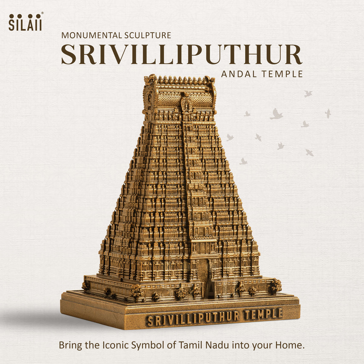 Srivilliputhur Andal Temple | Buy now | SILAII.COM